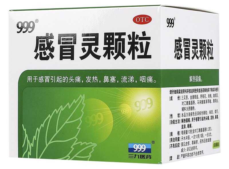 999 Legginigs Protects Youth from Cold with Cool Looks